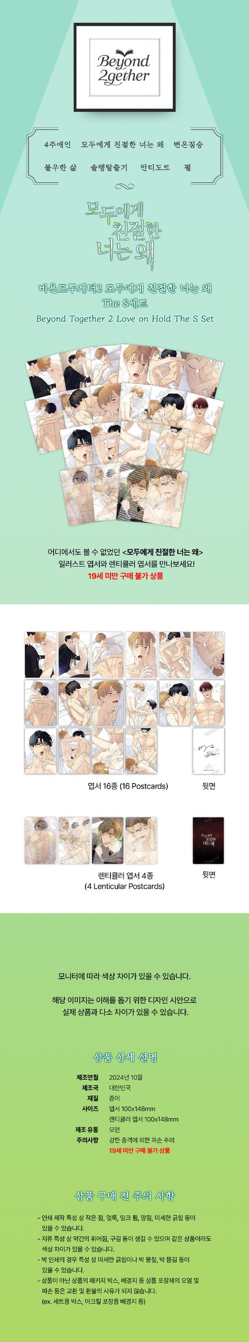 涩涩漫画免费版