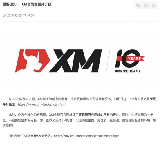 XMK魔力矿场app截图