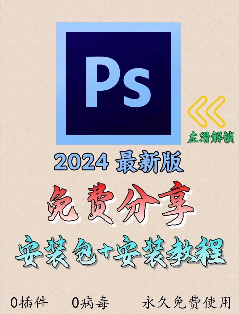 至尊美化包下载安装2.0图标