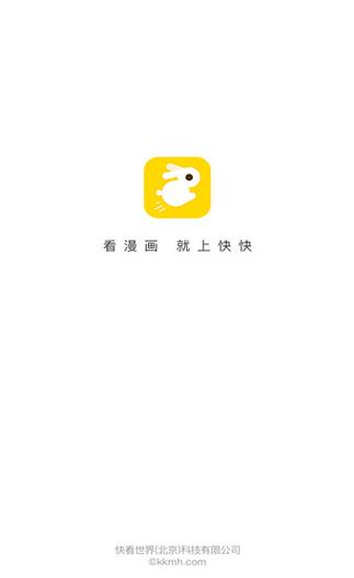 快快漫画2023图标