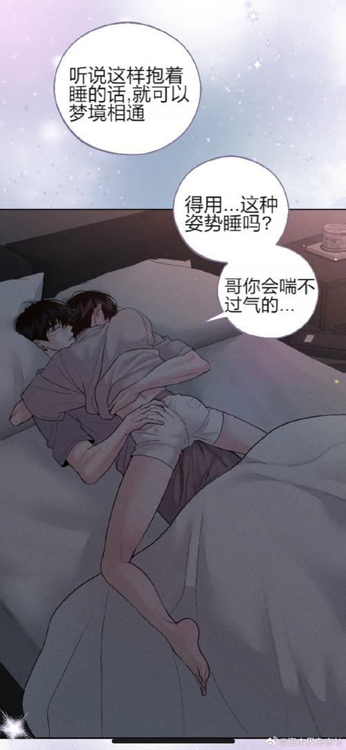 四库漫画下拉式阅读