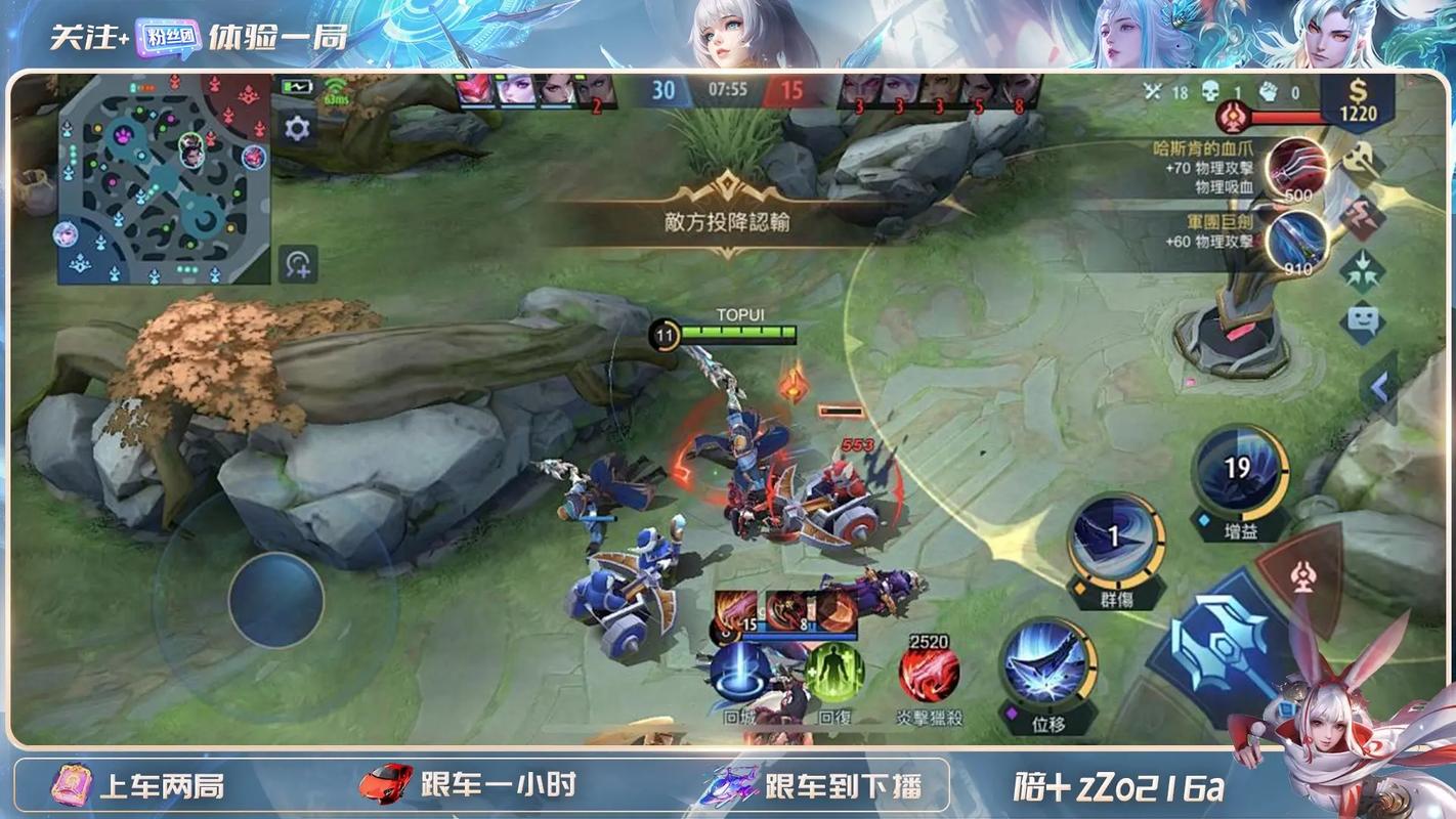 王者框架免更新