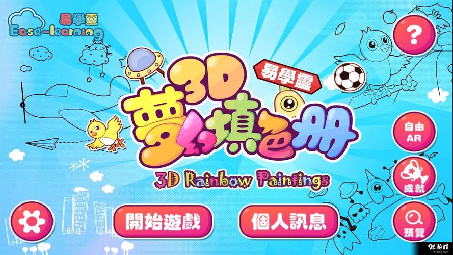 梦幻涂色书极速版2022图标