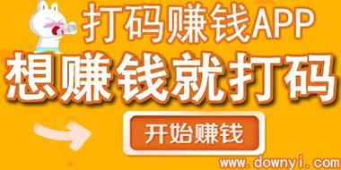 众人赚v1.0图标