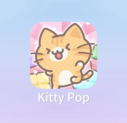 猫小派消消乐红包版v2.0.0截图