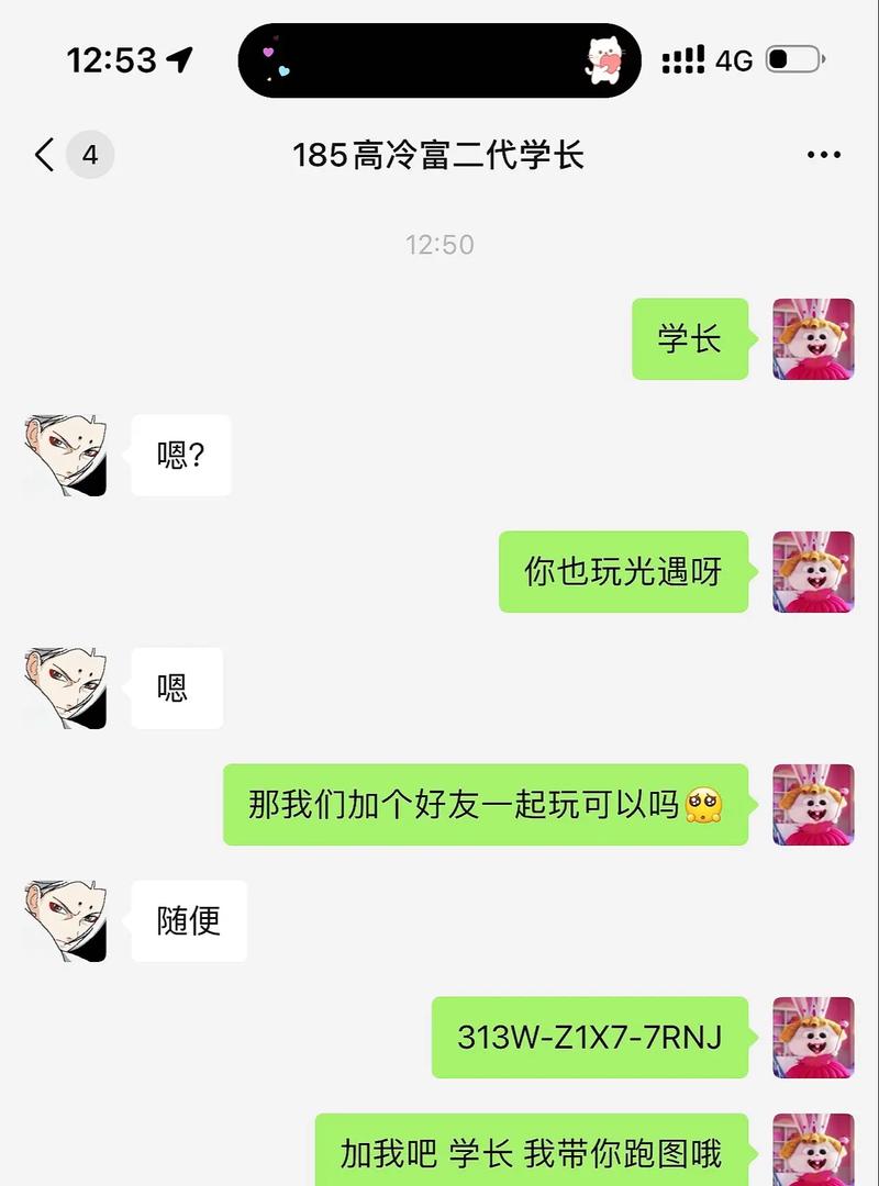 独立学长