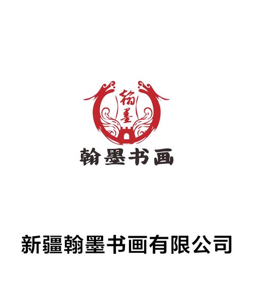 翰墨赚钱截图