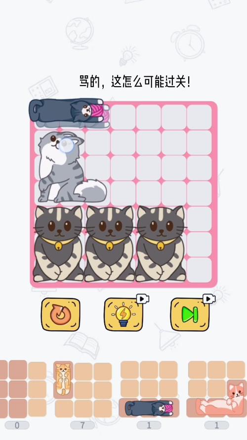 拼拼猫抖音版