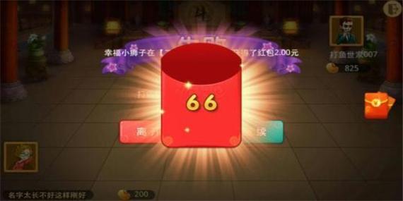 江南农家红包游戏图标