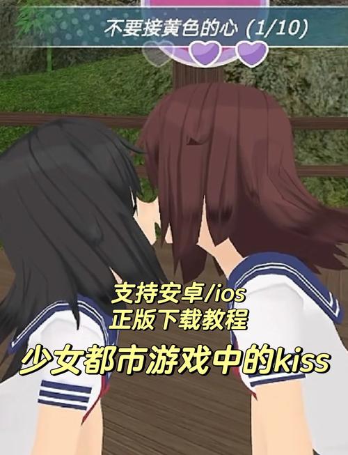 少女都市作弊菜单v1.0.3