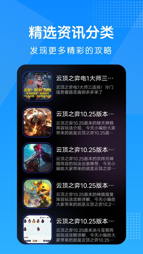 飞智游戏厅v2.9