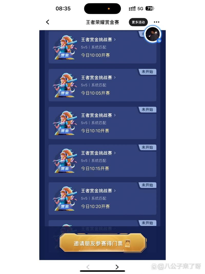 AIPVP赏金赛图标