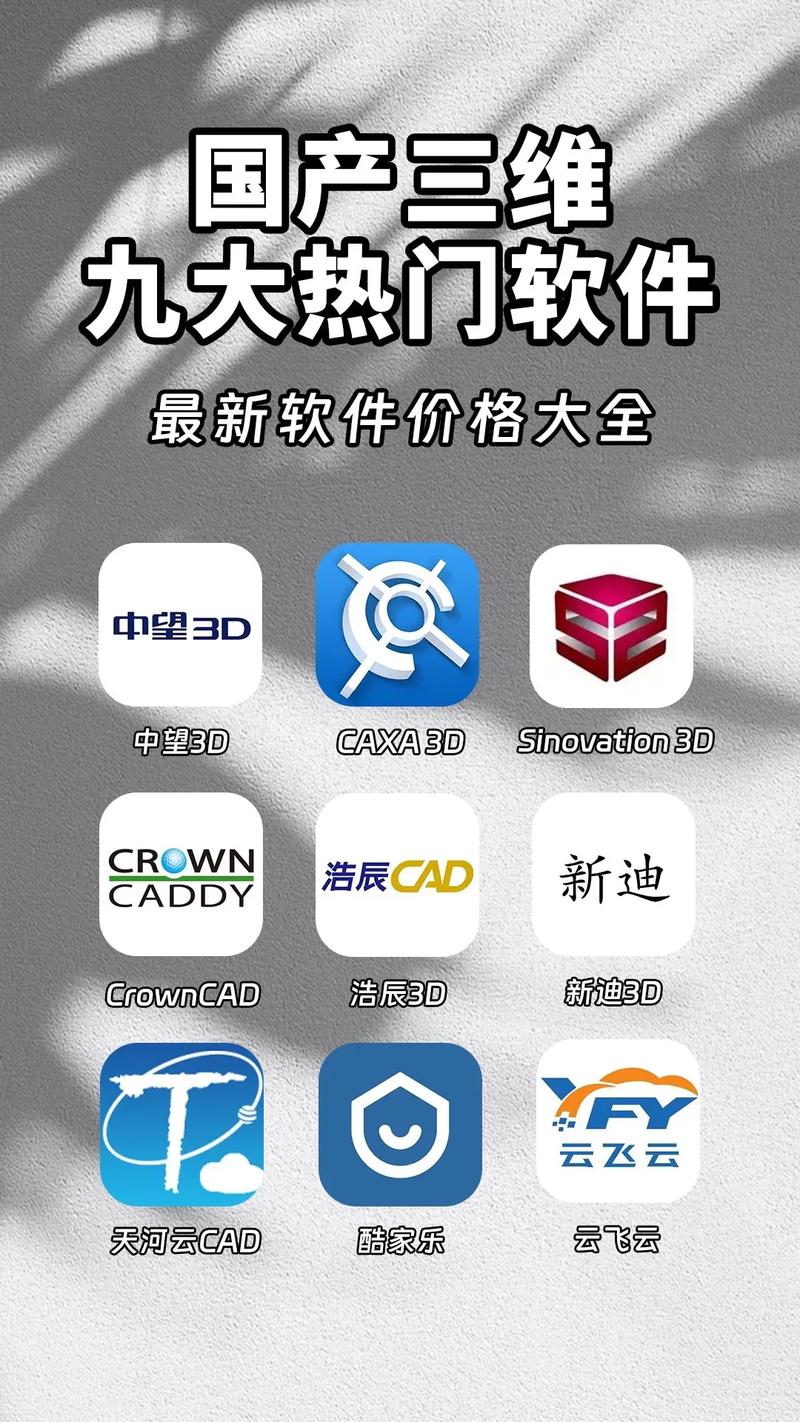 三维引擎红包版v1.0截图