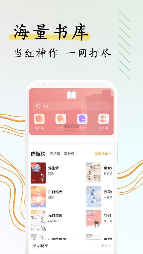 阅扑阅读官方版免费版
