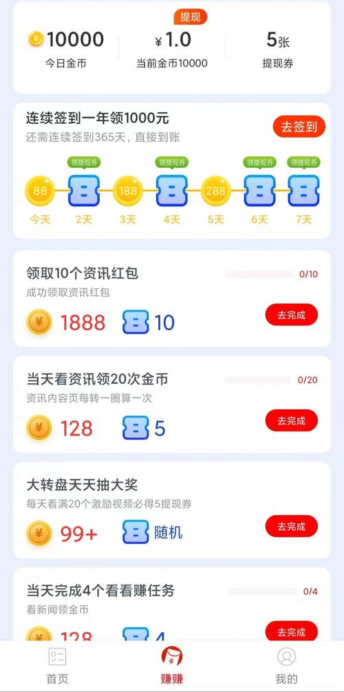 秒提看点