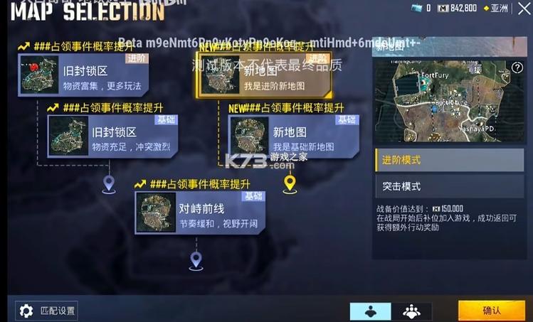 地铁逃生体验服免费辅助挂机软件图标