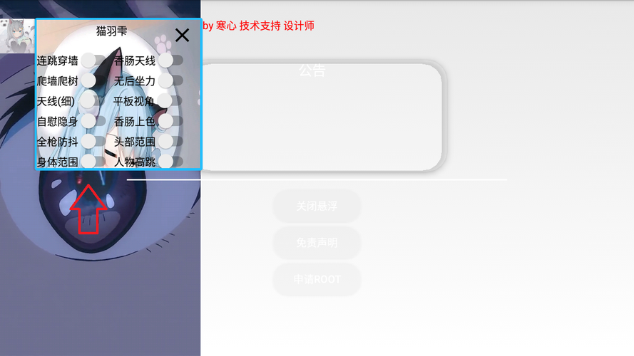 香肠派对猫羽雫