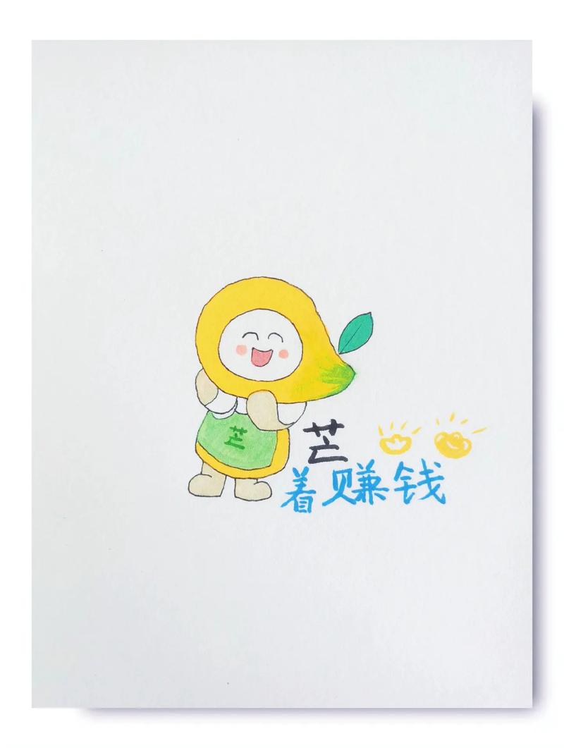 芒果赚钱图标