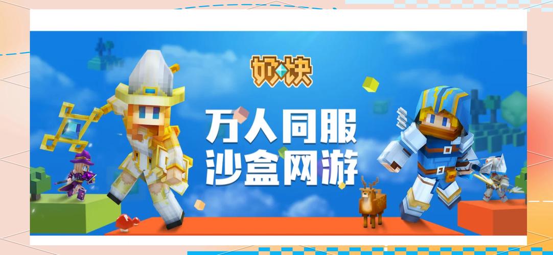 春风农场搬砖手游福利版