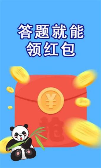 招财妙妙屋红包版图标