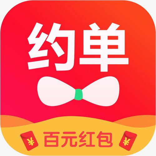 可可约单截图
