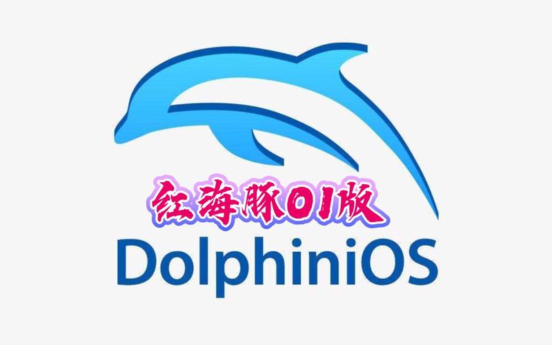 红海豚模拟器(ISHIRUKA)汉化版图标