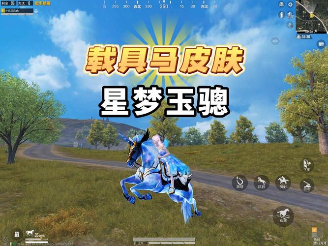 和平精英独角兽直装v14图标
