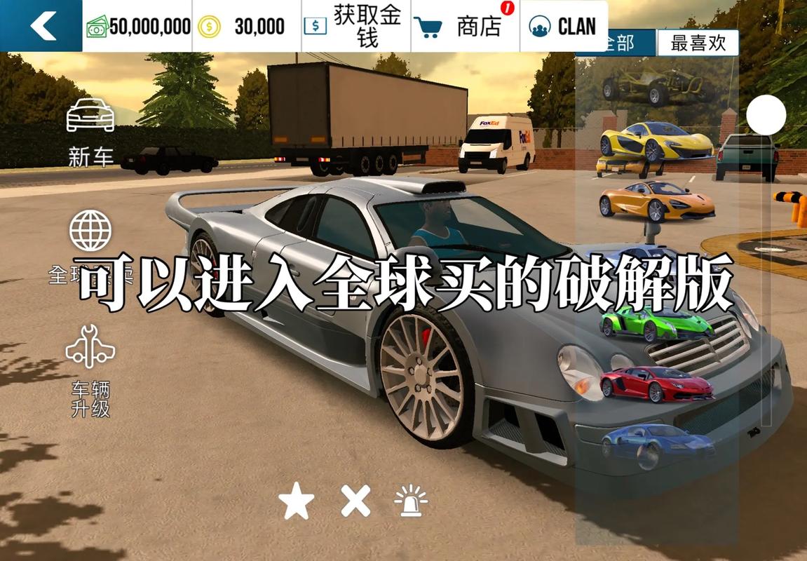 手动挡停车场4.7.4(Car Parking)