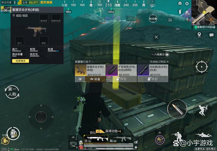 鸡腿PUBG辅助地铁逃生