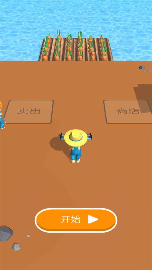 我是农场主提现版