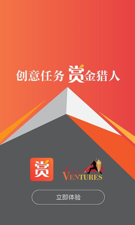 赏金宝app图标