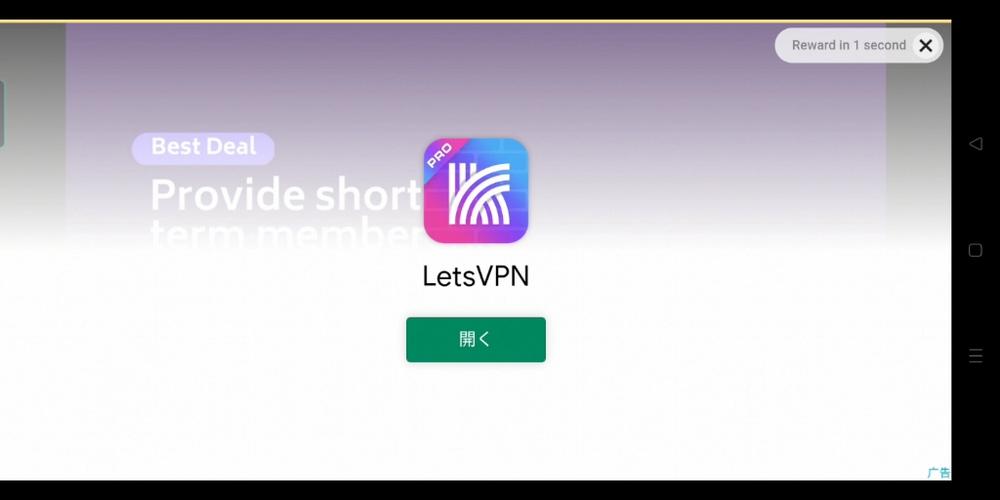 letstalkapp13.6.10截图