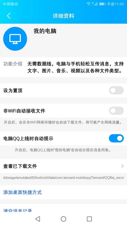落雪框架