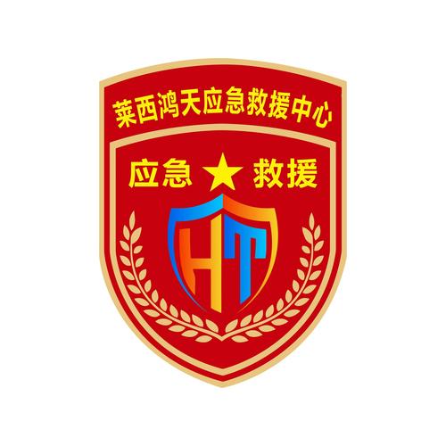 超级救援红包版截图