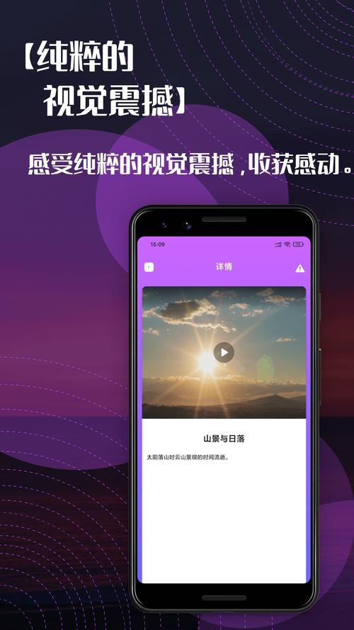 右手视频appv1.1.5