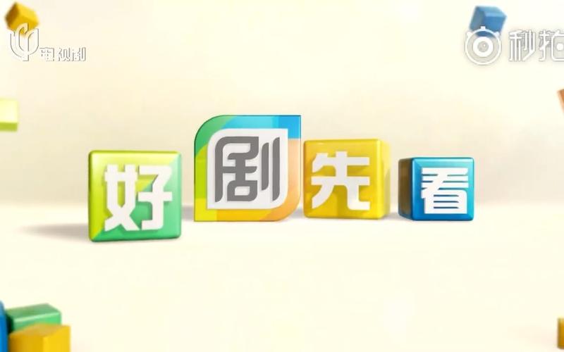 快看好剧图标