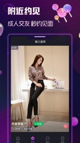 抖抈探探短视频轻量版