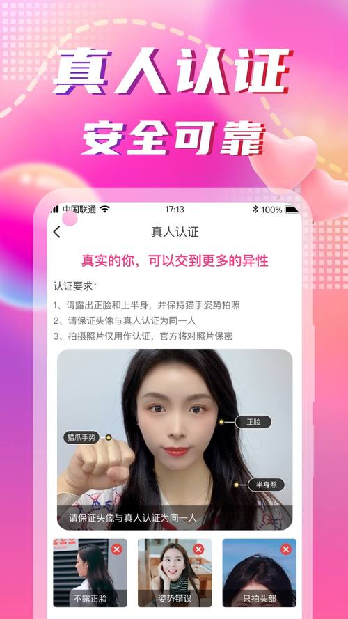 同城陌约2023