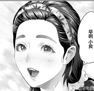 灰司漫画图标