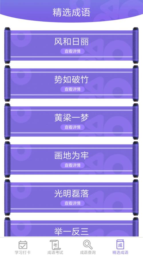 多多猜题v3.9.8