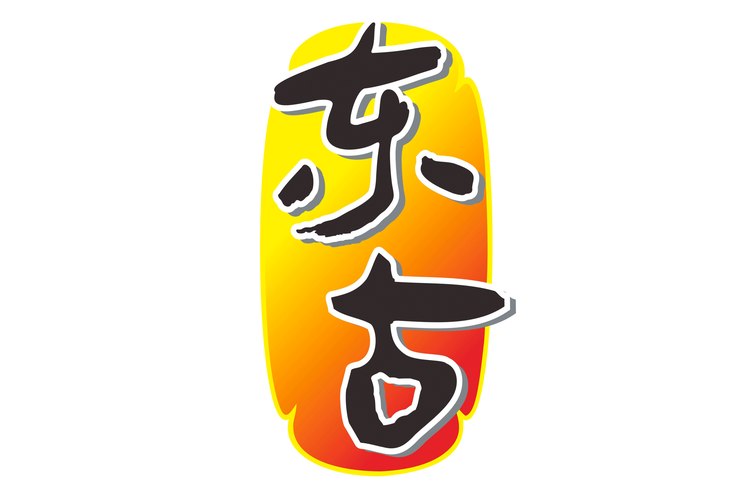 东古耽美小说图标
