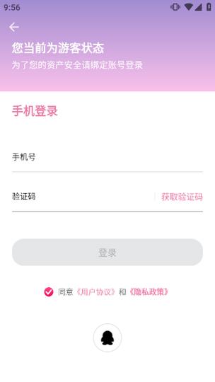 海棠小说APP下载安装官方版