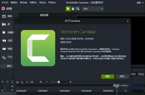 绿色激活码生成器(2022)截图