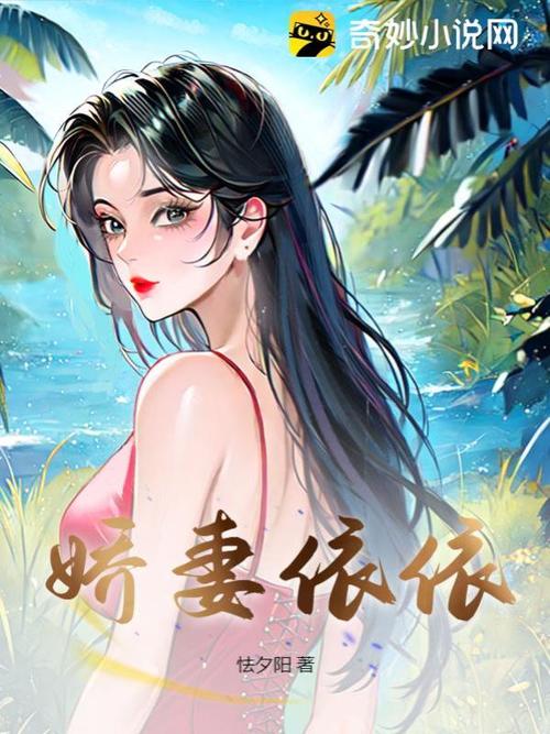 依依漫画免费阅读
