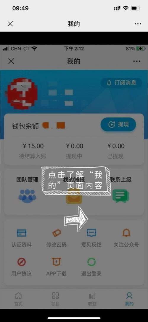豫地推红包版v1.0