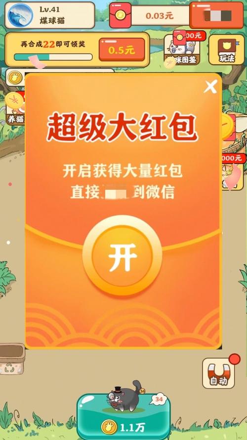 小团农场红包版图标