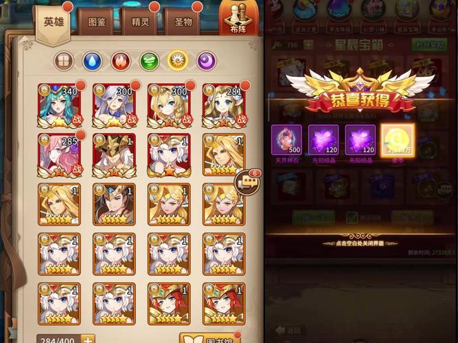 闪烁之光GG修改器v1.0截图