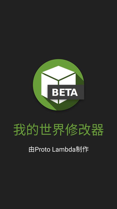 我的世界悬浮窗辅助器2022