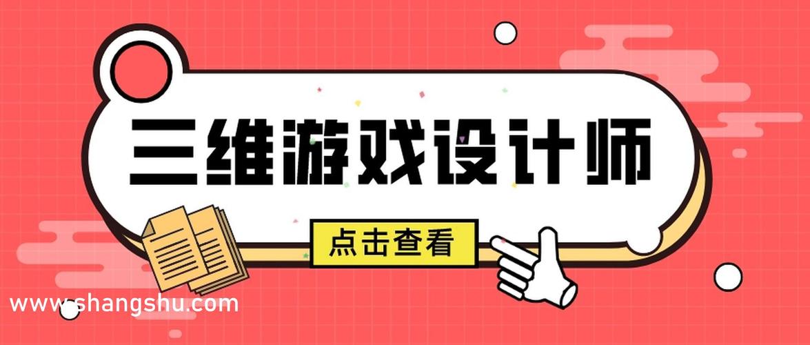 绅士之庭琉璃神社截图