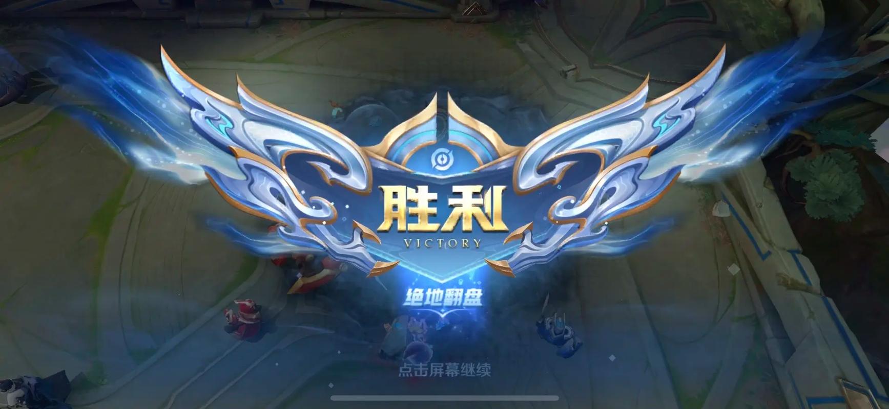 王者赚v1.0.3截图